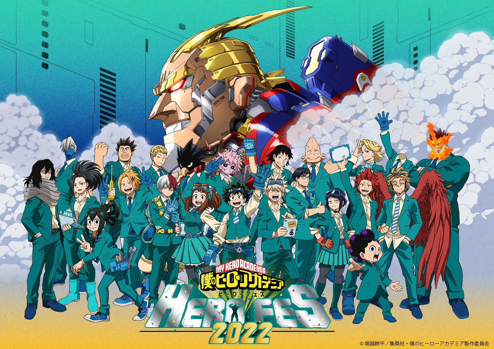7月24日(日)開催『ヒロアカ』イベント「HERO FES.＜ヒーローフェス＞2022」のキービジュアルとグッズ情報などが解禁！ – ヒロアカ発信所