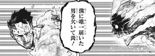 【感想】全力のダークシャドウをAFOにぶつけろッ！『僕のヒーローアカデミア』第381話「闇」 | ヒロアカ発信所