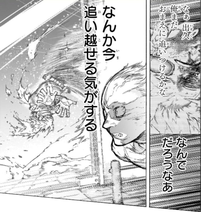 【5chまとめ】大覚醒した爆豪のかっちゃん『僕のヒーローアカデミア』第406話「摑め!!おまえの”個性”」【感想】 – ヒロアカ発信所