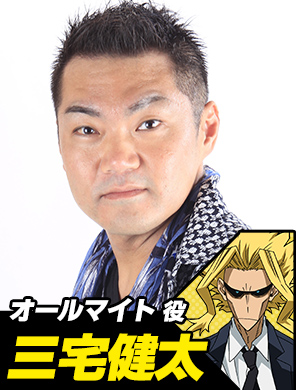 ヒロアカスペシャルイベント『＜ヒーロー×敵フェス＞』が2025年8月17日(日)開催決定！ヒーローと敵ヴィランのメインキャスト8名が登壇 ...